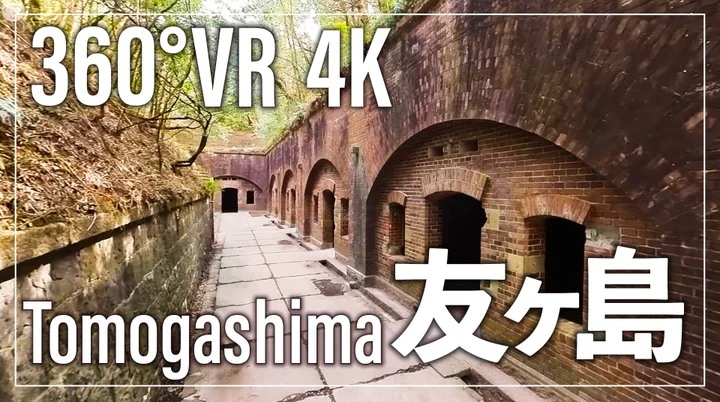 メタバース和歌山実行委員会、360°VR観光動画「友ヶ島」をYouTubeチャンネルにて公開 | PANORA
