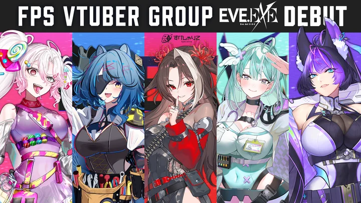 VTuber事務所「すぺしゃりて」より、英語圏で活動する5人組FPSグループ「EVE.EXE」がデビュー | PANORA