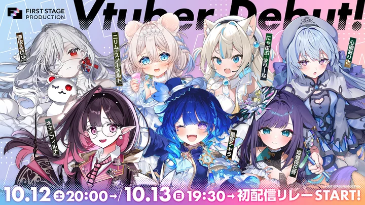 VTuber事務所「FIRST STAGE PRODUCTION」から4期生タレントがデビュー | PANORA