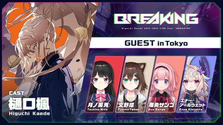 樋口楓 2ndフルアルバム「GAME GIRL」が発売 ソロライブツアー東京公演の情報も公開 | PANORA