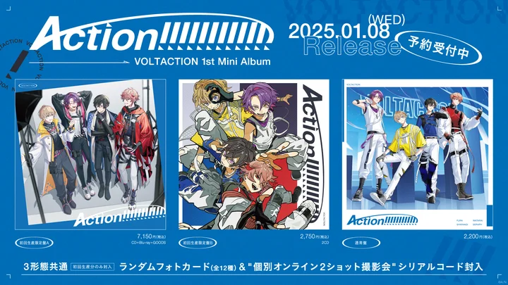 にじさんじ「VOLTACTION」1st Mini Album「Action!!!!!!!!!!!!」が予約受付開始 | PANORA