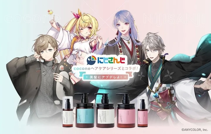 「にじさんじ×cocone」コラボキャンペーンが開催 11/9より特別セットが販売 | PANORA