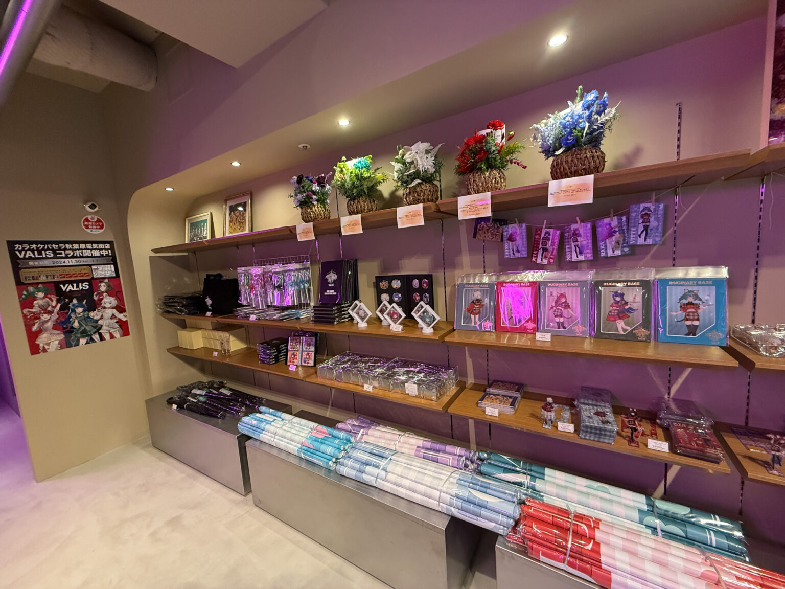 秋葉原にVALIS／神椿の新拠点「IMAGINARY BASE AKIHABARA」がオープン バーチャルキャストとのお話しやMR体験にも注目！ | PANORA