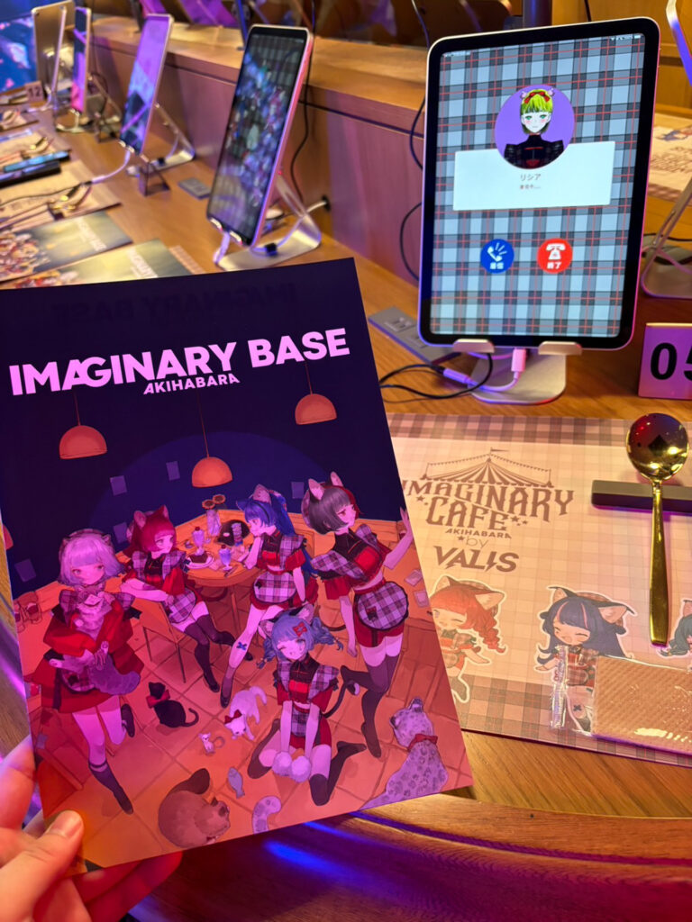 秋葉原にVALIS／神椿の新拠点「IMAGINARY BASE AKIHABARA」がオープン バーチャルキャストとのお話しやMR体験にも注目！ | PANORA