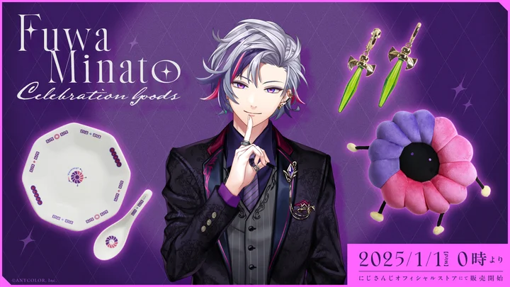 不破湊の登録者100万人を記念した「Fuwa Minato Celebration Goods」が1/1 0時から受注販売開始 | PANORA