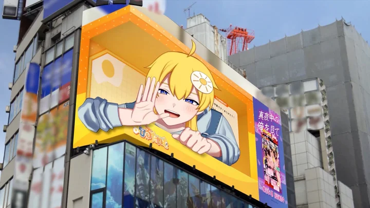 VTuber BLコミック「真夜中の俺を見て」よりVTuberまひるがクロス新宿ビジョンに登場 | PANORA