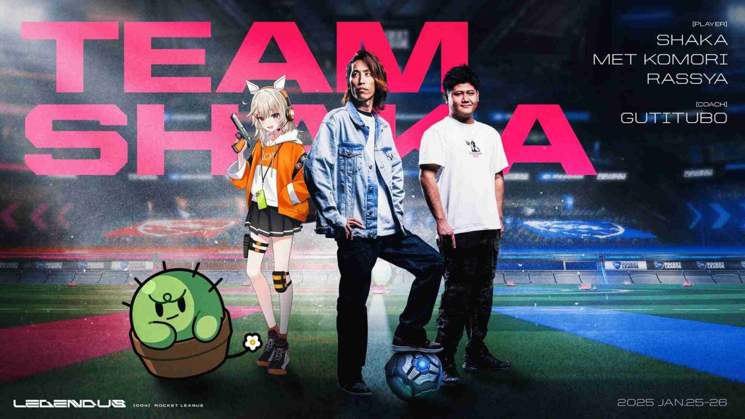 SHAKA主催イベント「LEGENDUS Rocket League」 赤見かるび、柊ツルギ、英リサ、小森めと、夢野あかりら5人が出場へ | PANORA