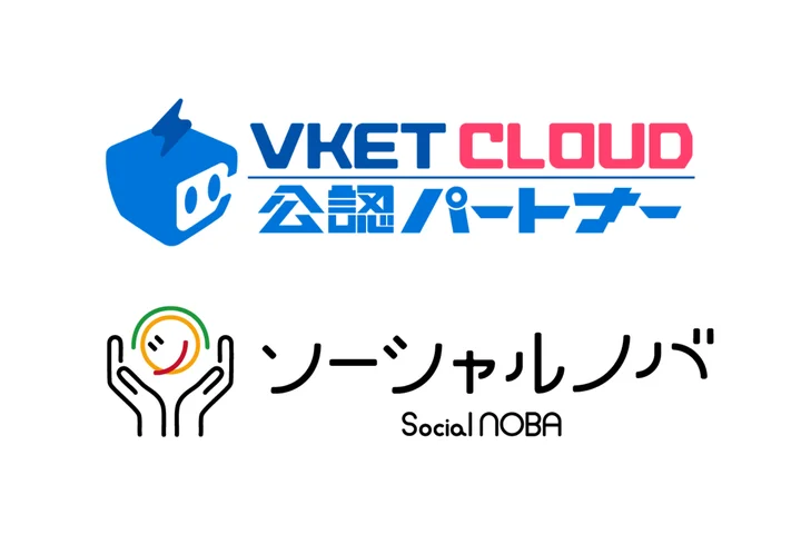 ソーシャルノバ、Webメタバース開発サービス「Vket Cloud」の公認パートナーに認定 | PANORA