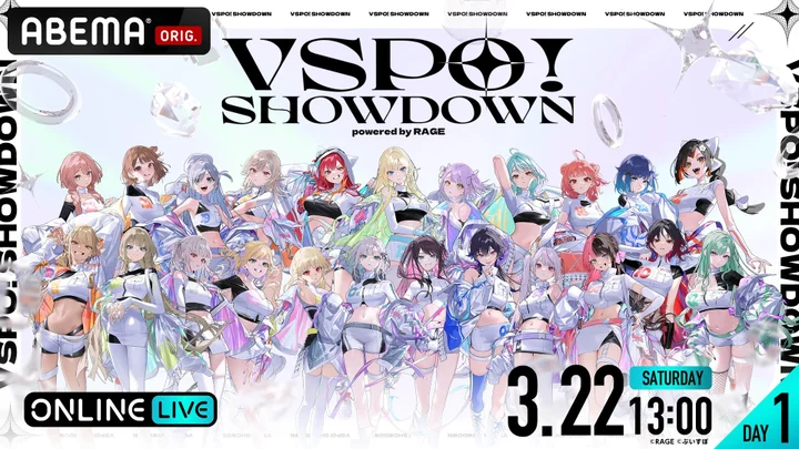 「VSPO! SHOWDOWN powered by RAGE」DAY1＆DAY2が「ABEMA PPV」にて3/22・23の2日間にわたり独占生配信決定 | PANORA