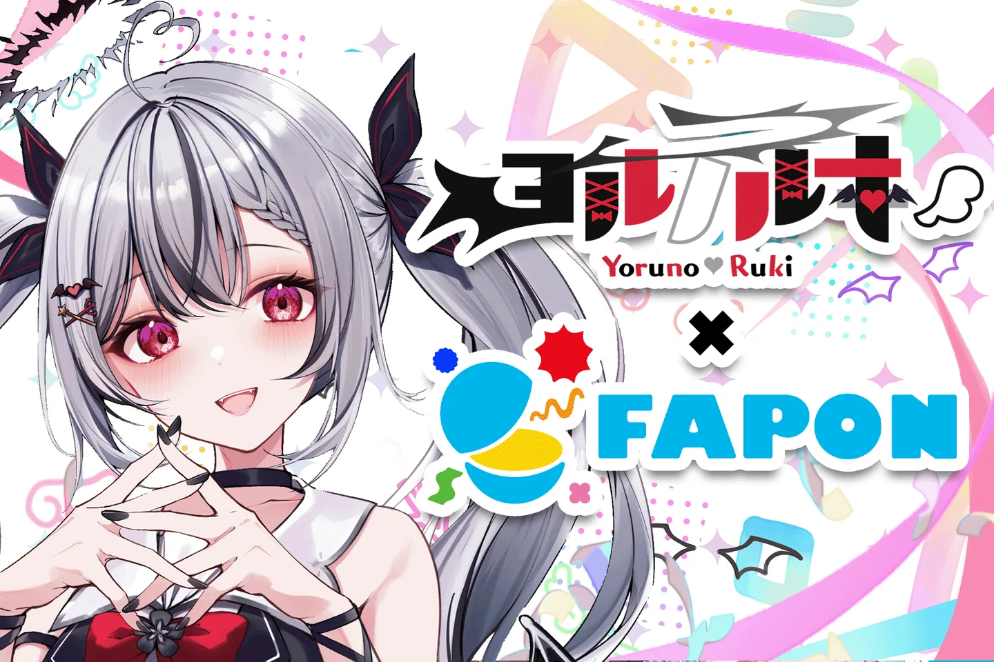オンラインくじ「FAPON」にて910inc専属VTuberヨルノルキ企画が展開 | PANORA