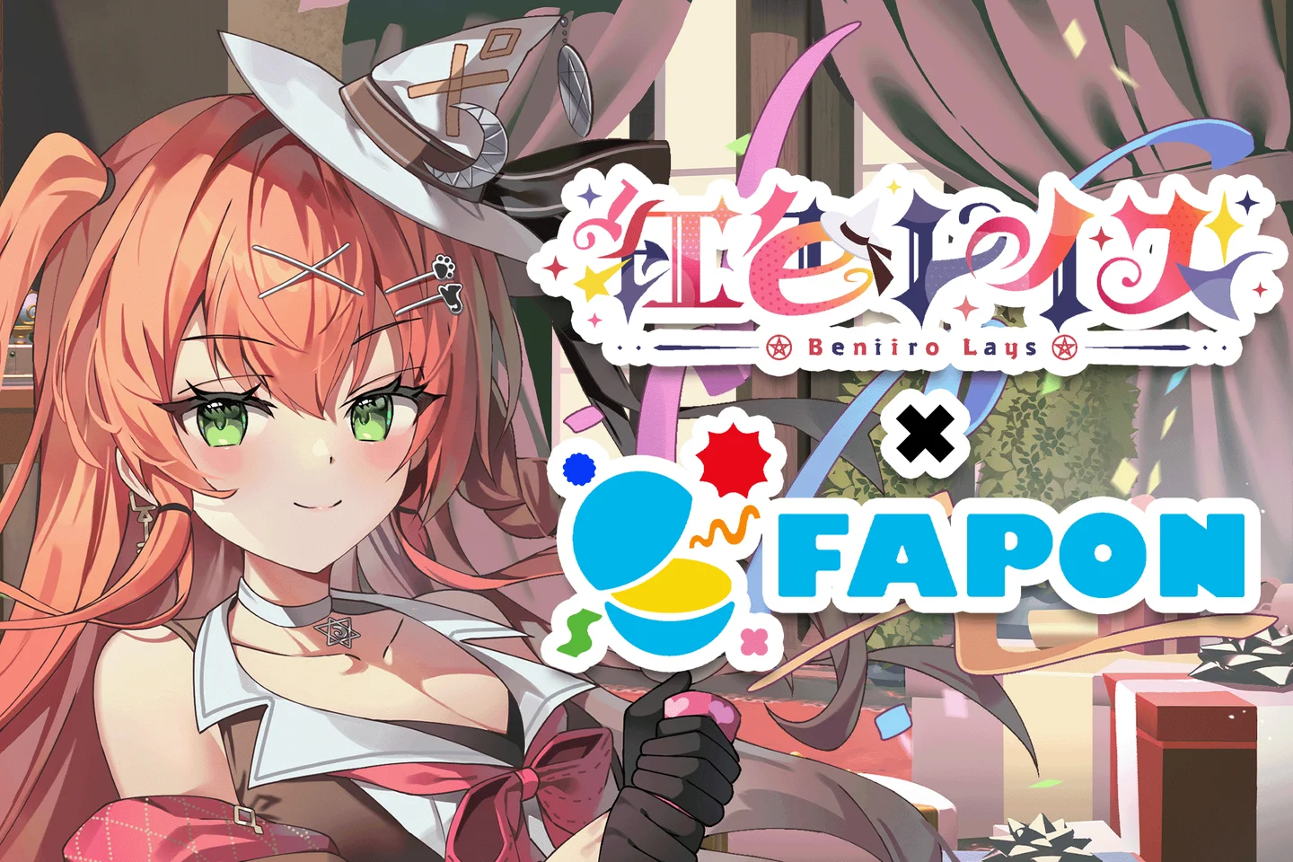 オンラインくじ「FAPON」910inc専属VTuber紅色レイズ企画を展開 | PANORA
