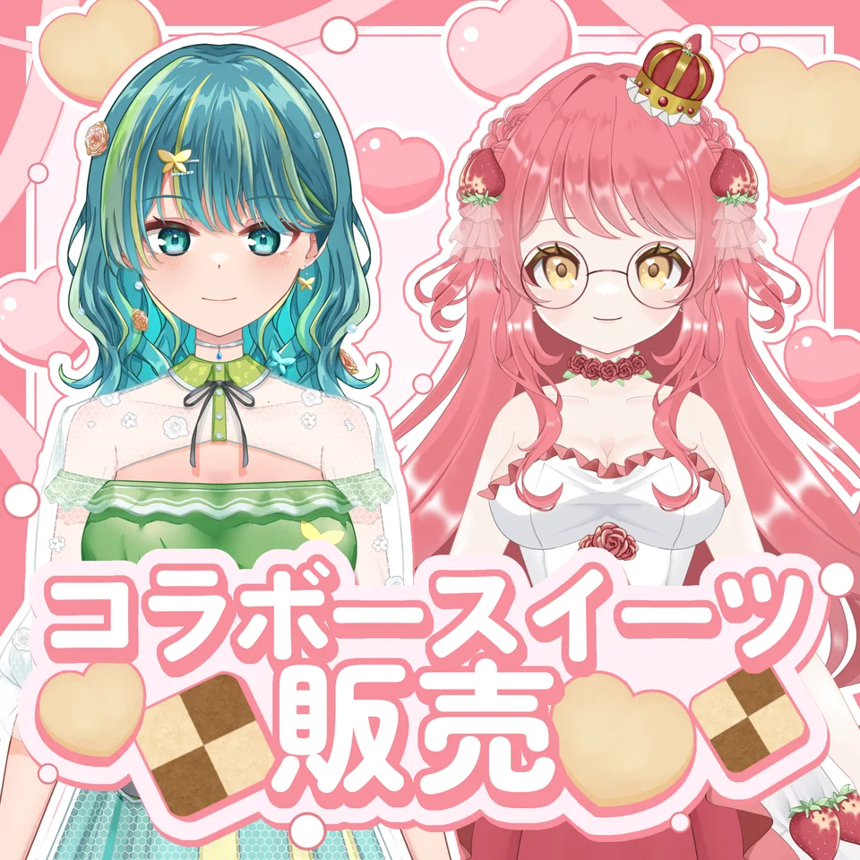 CORECATIS VIRTUAL PROJECT所属「苺月ろあ」「花賀宮明都綺」のオリジナルパッケージスイーツが販売 | PANORA