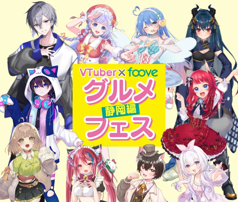 NTTスマートコネクトとany styleが共同でVTuberを活用したライブコマースの第2回実証実験を実施 | PANORA