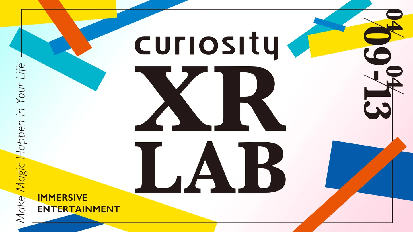 XRコンテンツ体験型イベント「curiosity XR LAB」が開催 | PANORA