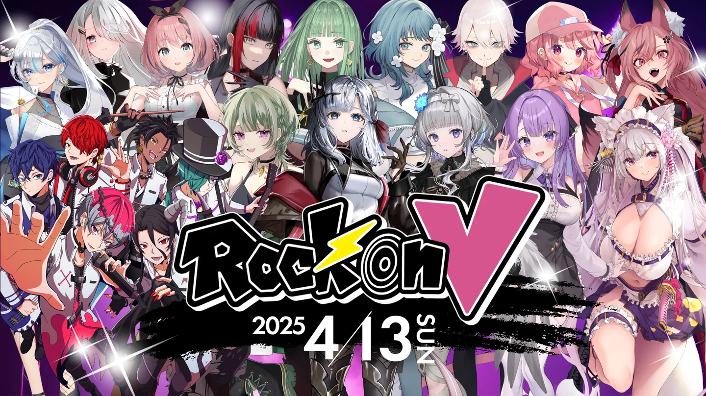 VTuber×生バンド演奏の新感覚音楽ライブ「Rock on V」4/13開催決定 | PANORA