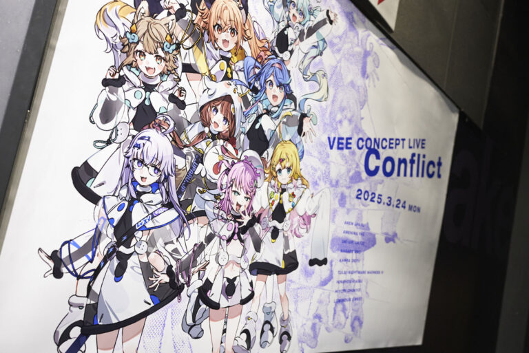ソニーミュージックのVTuberグループ・VEE、全体ライブ「Conflict」レポート 25人の才能の衝突が生んだ唯一無二の熱狂 | PANORA