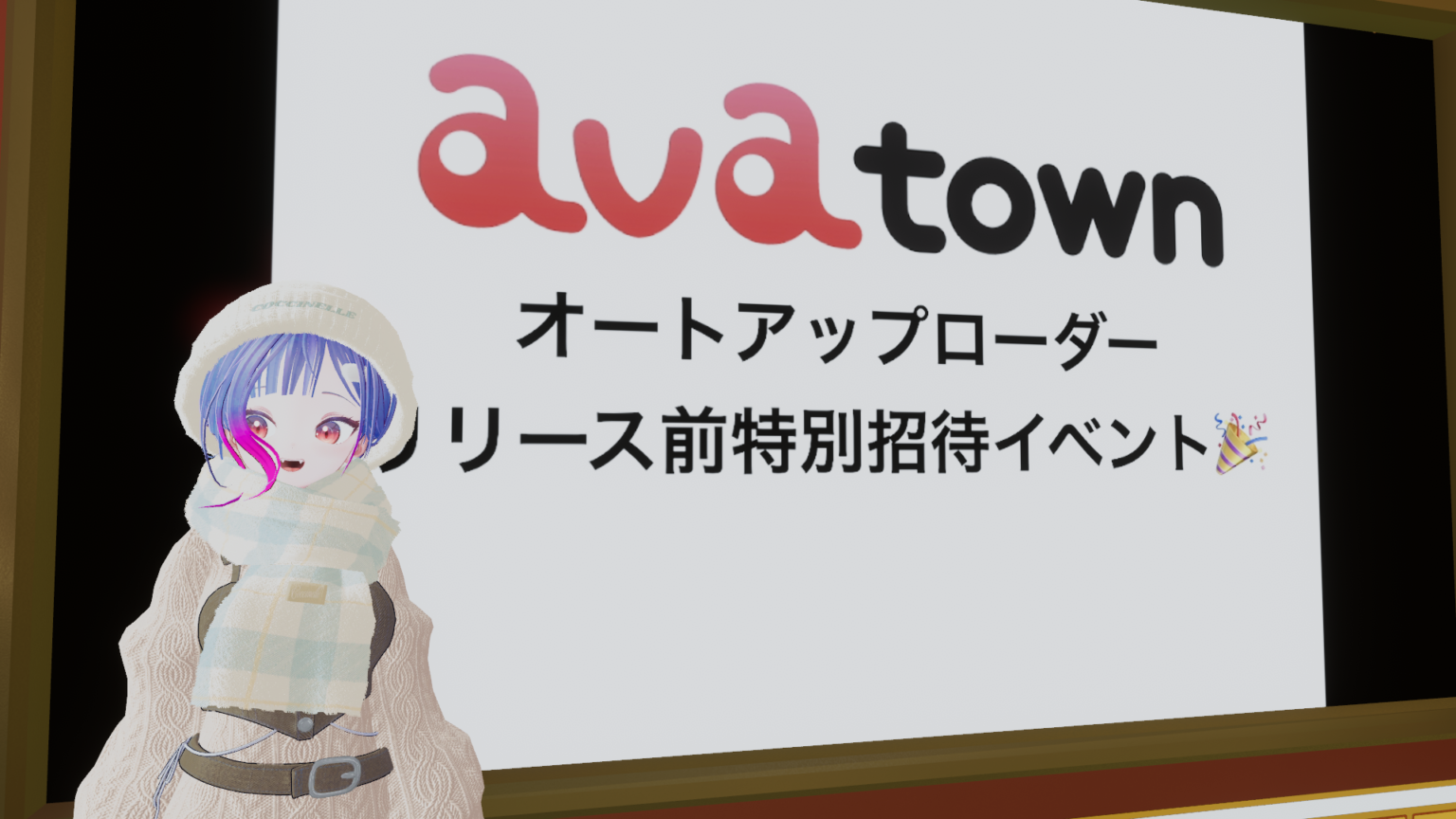 UnityいらずでVRChatにアバターを直接アップロード！新機能が追加された3Dモデル販売サイト「Avatown」を知ってるか？ | PANORA