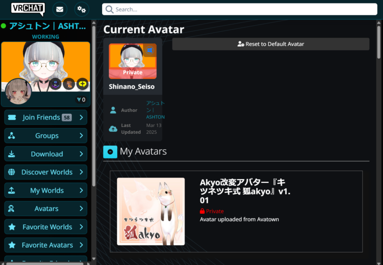 UnityいらずでVRChatにアバターを直接アップロード！新機能が追加された3Dモデル販売サイト「Avatown」を知ってるか？ | PANORA