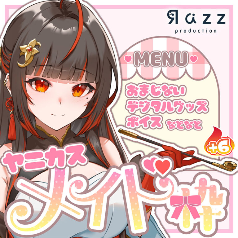 IRIAM × PANORA・インタビュー特集 あなたの「伝説」教えてください！【PR】 | PANORA