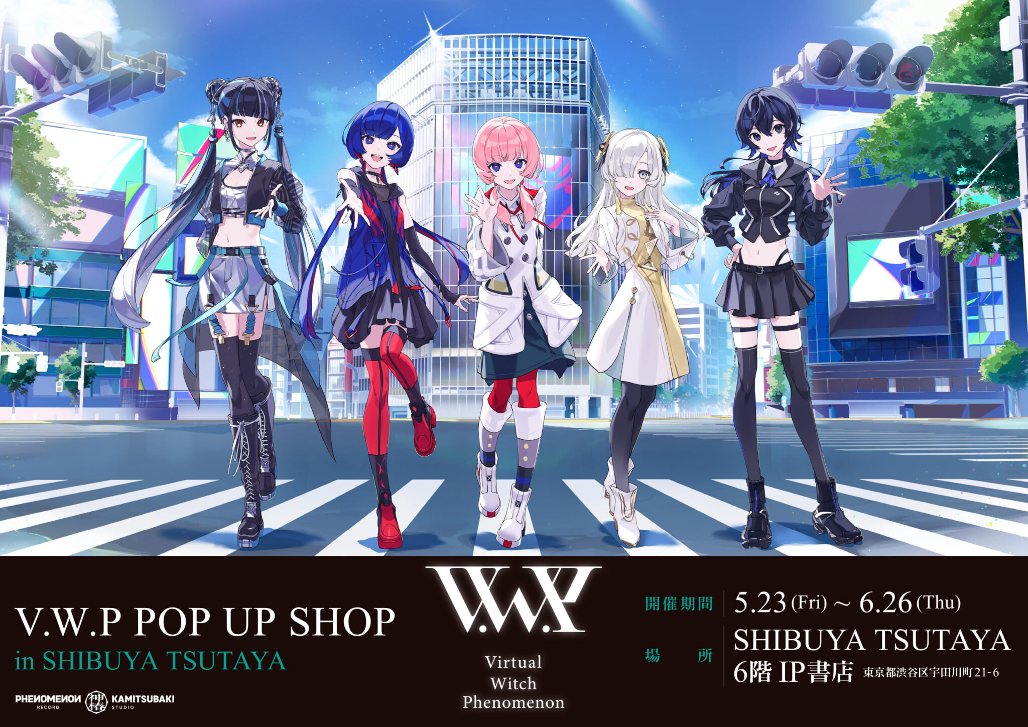 SHIBUYA TSUTAYA IP書店 × V.W.P コラボPOP UP SHOPが開催決定 | PANORA