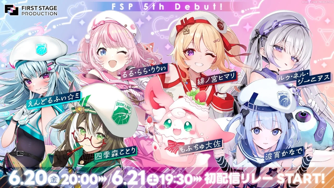 VTuber事務所「FIRST STAGE PRODUCTION」より、5期生がタレントデビュー | PANORA