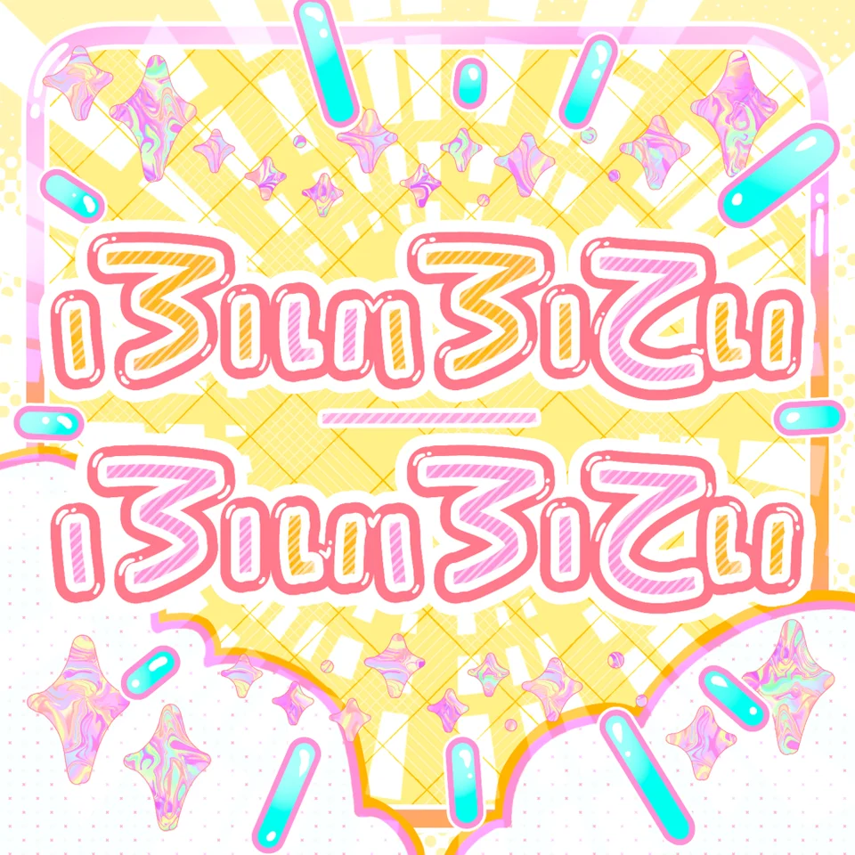 VTuber・碧依さくら、3rd Digital Single「ふぃふてぃーふぃふてぃー」を配信リリース | PANORA