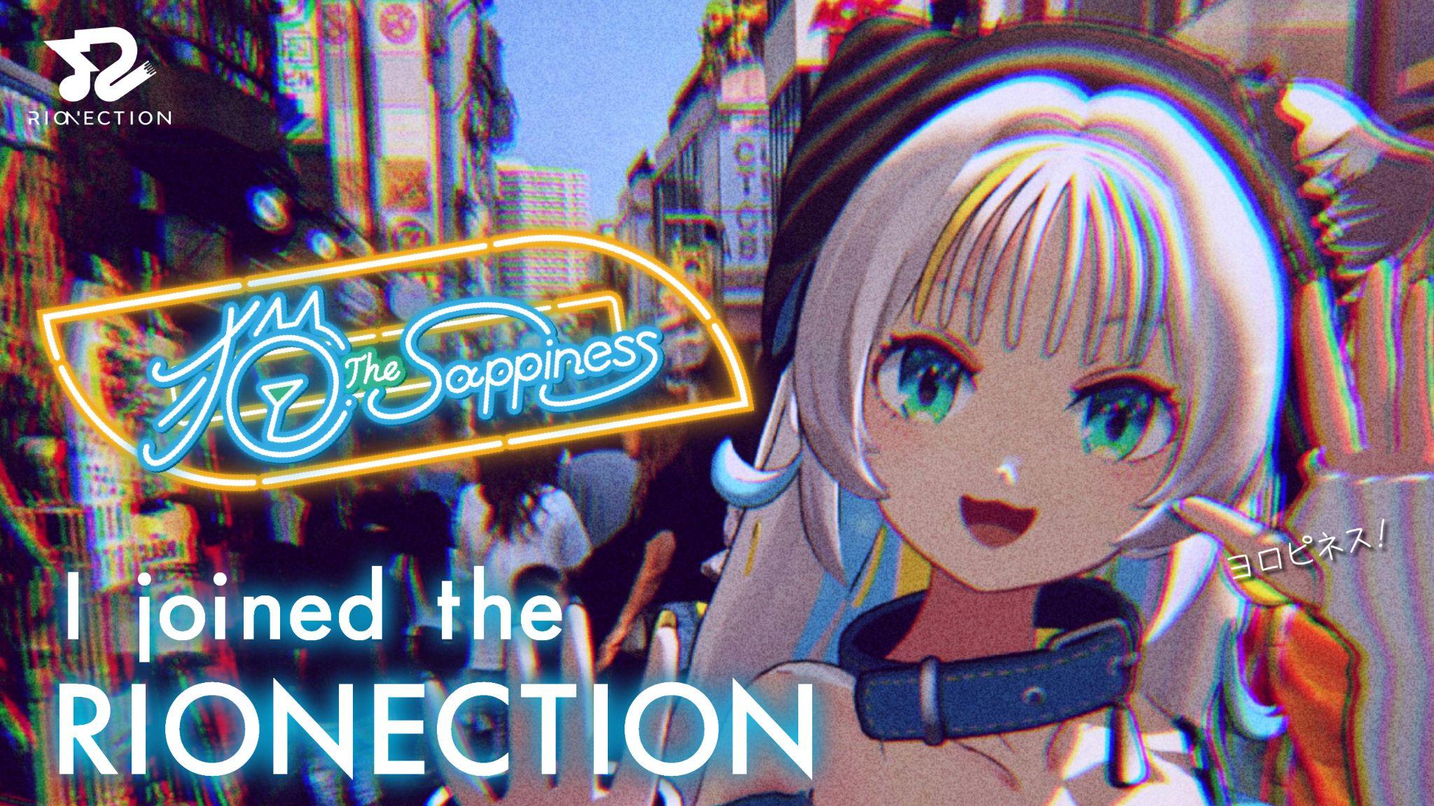 Vシンガー「猫 The Sappiness」、VTuber総合サポートプロジェクト「RIONECTION」に参加 | PANORA
