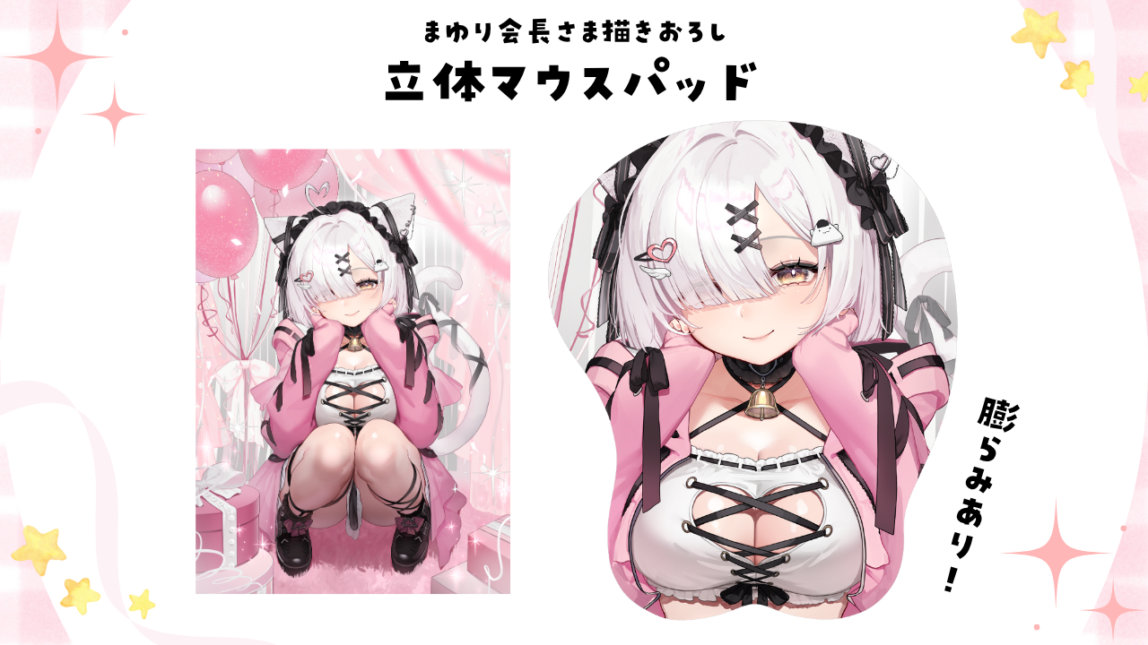 VTuber白米榴ピィス、ASMRマイク「KU100」導入を目指すクラウドファンディングを公開 | PANORA