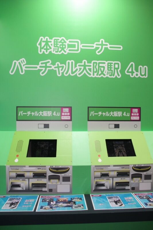 やはり「ホロカ」は大人気！ バーチャル大阪駅も歩ける！「コミックマーケット106」企業ブースレポート | PANORA