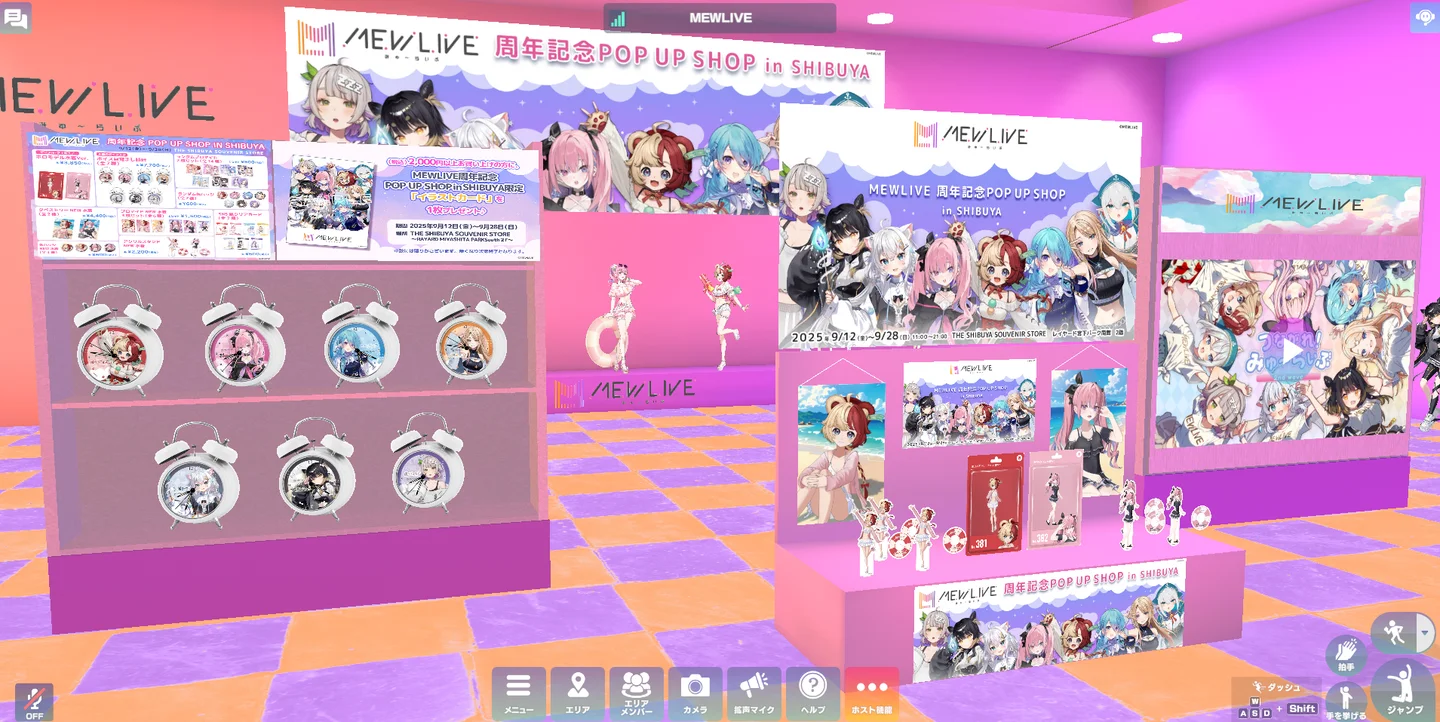 VTuberプロダクション「MEWLIVE」の公式バーチャルショップがオープン | PANORA