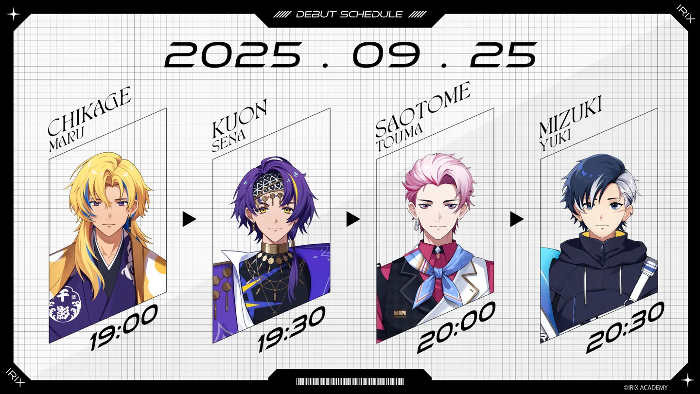 UUUMが手掛けるVTuberグループ「イリクス学園」より1期生4名がデビュー | PANORA