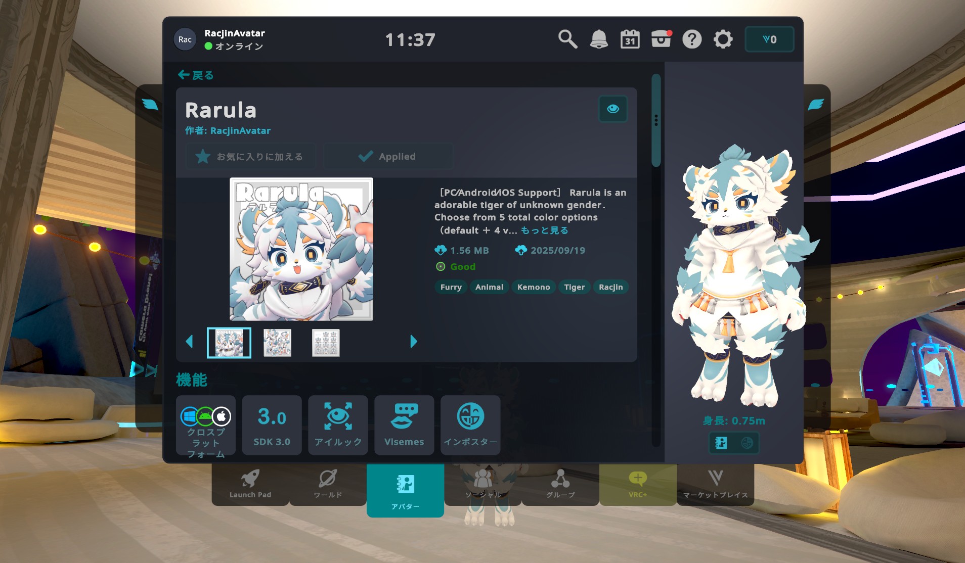 ラクジン、東京ゲームショウ 2025へ出展&VRChat向け3DモデルRarulaとGrishのセールを9/24より開催 | PANORA