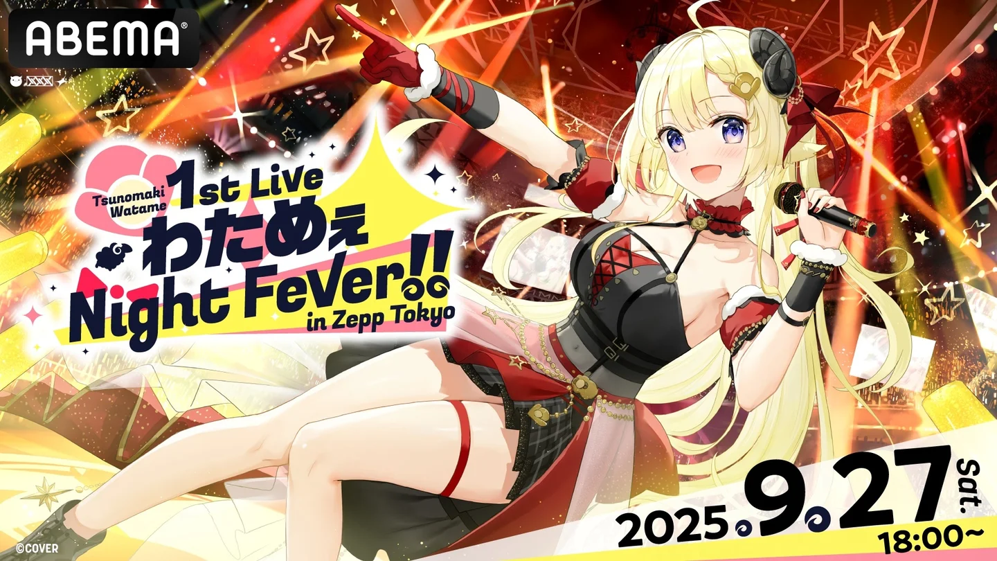 ABEMAにてVTuber・角巻わための1st Live＆2nd Liveが全編無料放送決定 | PANORA